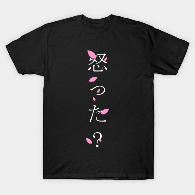 Okotta Are You Angry In Japanese Traditional Horizontal okotta-are-you-angry-in-japanese-traditional-horizontal